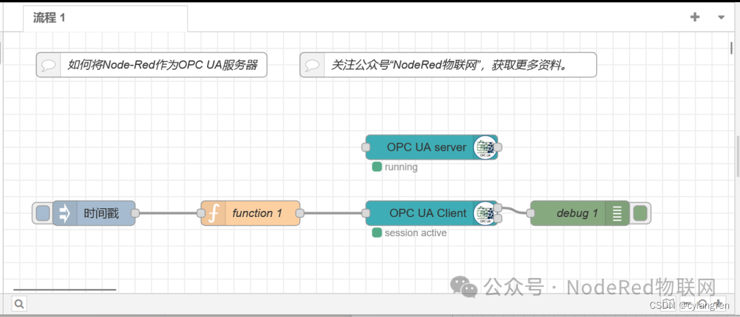 如何将Node-Red作为OPC UA服务器_node-red opcua-CSDN博客
