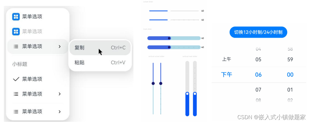 学习鸿蒙一定要搞清楚的几个概念_鸿蒙开发用fa模型还是stage模型-CSDN博客