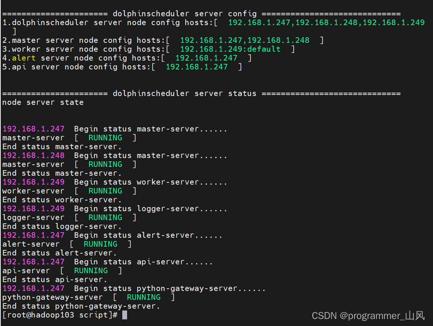 Springboot 整合 DolphinScheduler（一）：初识海豚调度_海豚调度器-CSDN博客