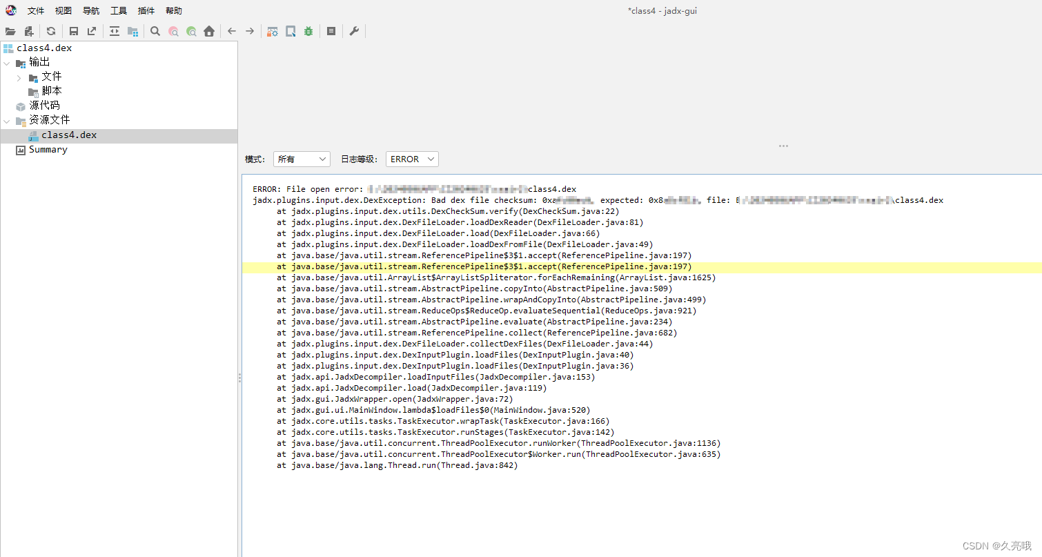 jadx反编译源代码不完整jadx.plugins.input.dex.DexException: Bad dex file checksum: 0x*****, expected: 0x ...