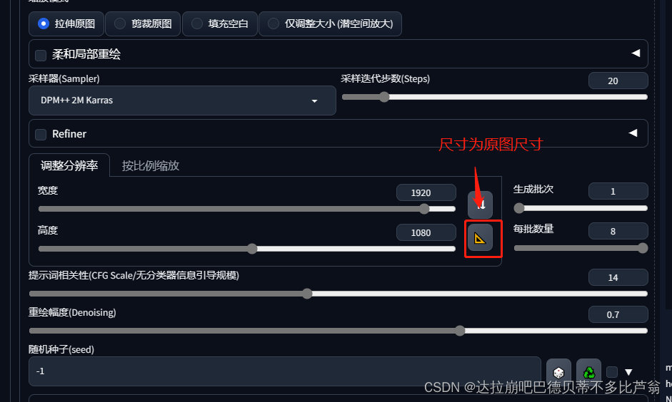 第一篇、stable diffusion Temporal-kit和EbSynth视频转动画学习笔记_temporal kit拆帧找不到图片-CSDN博客