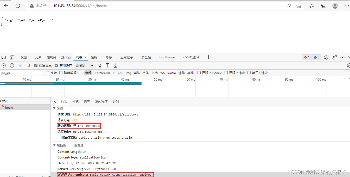 API自动化测试【postman生成报告】_postman演示博学谷测试报告的生成-CSDN博客