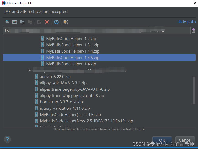 idea中MybatisCodeHelper插件使用_idea 2023 idea mybatis插件-CSDN博客