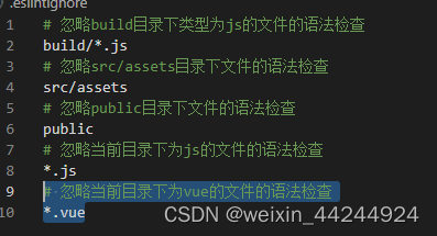 eslint报错Component name “home“ should always be multi-word_component name "home" should always be ...