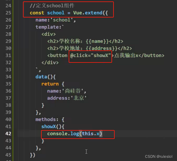 Vue42-vc与vm的原型对象_vue中怎么给当前vc挂原型-CSDN博客