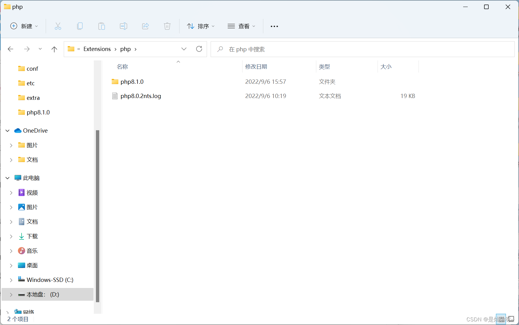 【PHP小皮】下载高版本php8.1.0_php8.1下载-CSDN博客