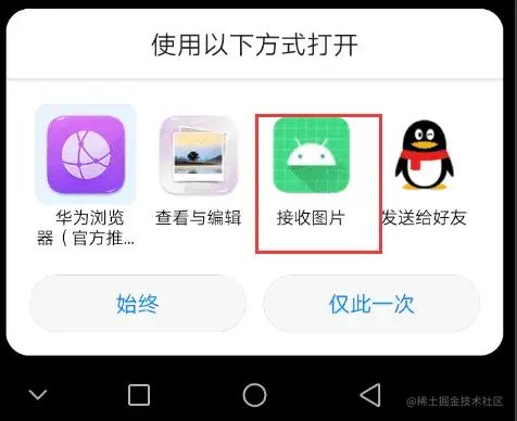 别滥用FileProvider了，Android中FileProvider的各种场景应用_android fileprovider-CSDN博客