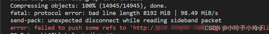 git push后一直卡在在Writing objects:问题_fatal: protocol error: bad line length 8192-CSDN博客