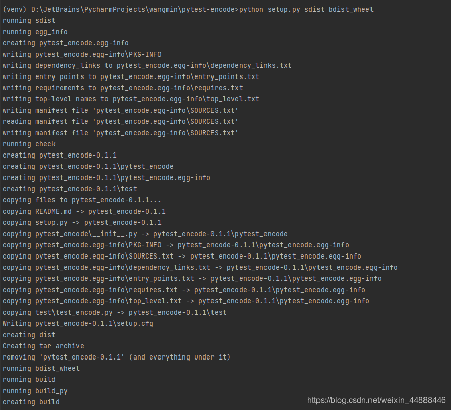 Python项目打包配置setup文件与使用wheel和setuptools,-CSDN博客