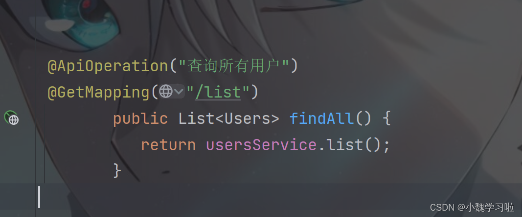 Mybatisplus快速实现增删改查含代码及接口测试工具测试数据mybatisplus生成增删改查代码 Csdn博客