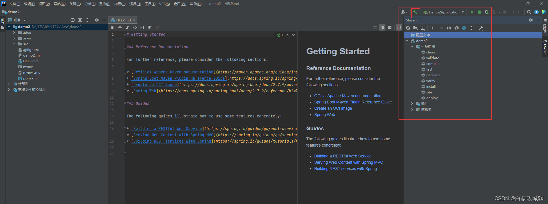 使用IEDA创建一个Spring Boot项目_ieda用spring initaila创建springboot项目只能创建static没有temp-CSDN博客