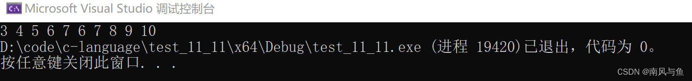 探索内存函数的奥秘【memcpy、memmove、memset、memcmp】_linux memcmp-CSDN博客