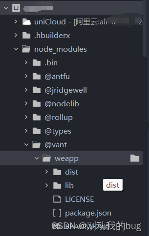 uniapp导入使用vant-weapp组件_uniapp vant weapp-CSDN博客