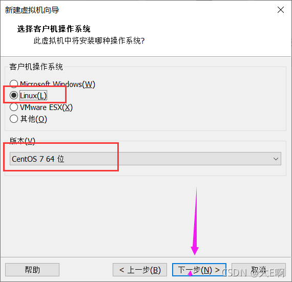 VMware上安装CentOS7+连接Xshell（图解超祥，实测成功）_在虚拟机 vmware 中安装 centos 7及使用 xshell 进行连接-CSDN博客