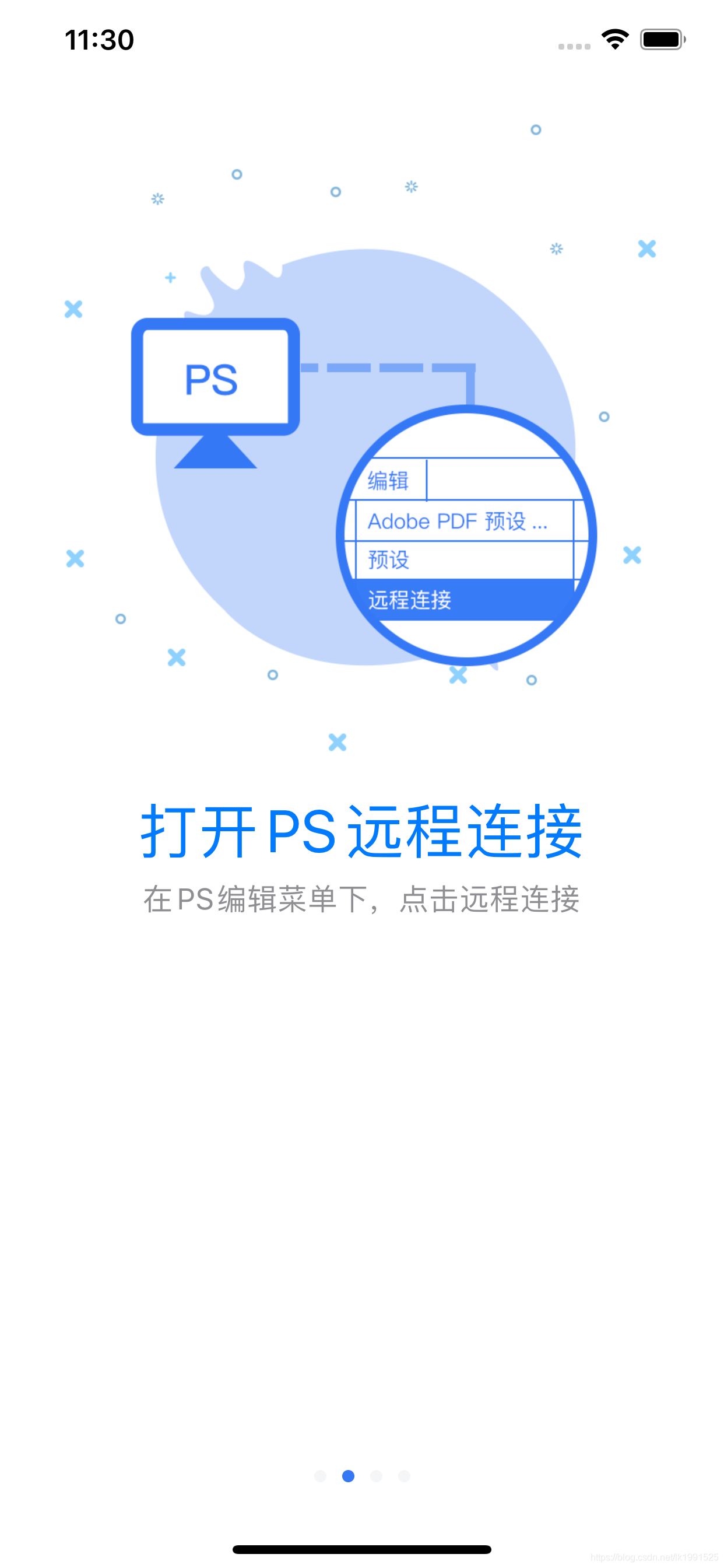 PS Viewer技术服务支持-CSDN博客