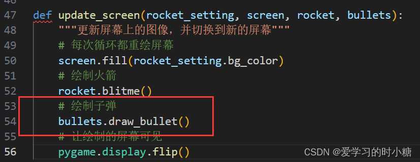Python编程从入门到实践——第十二章_python中centerx与center的区别-CSDN博客