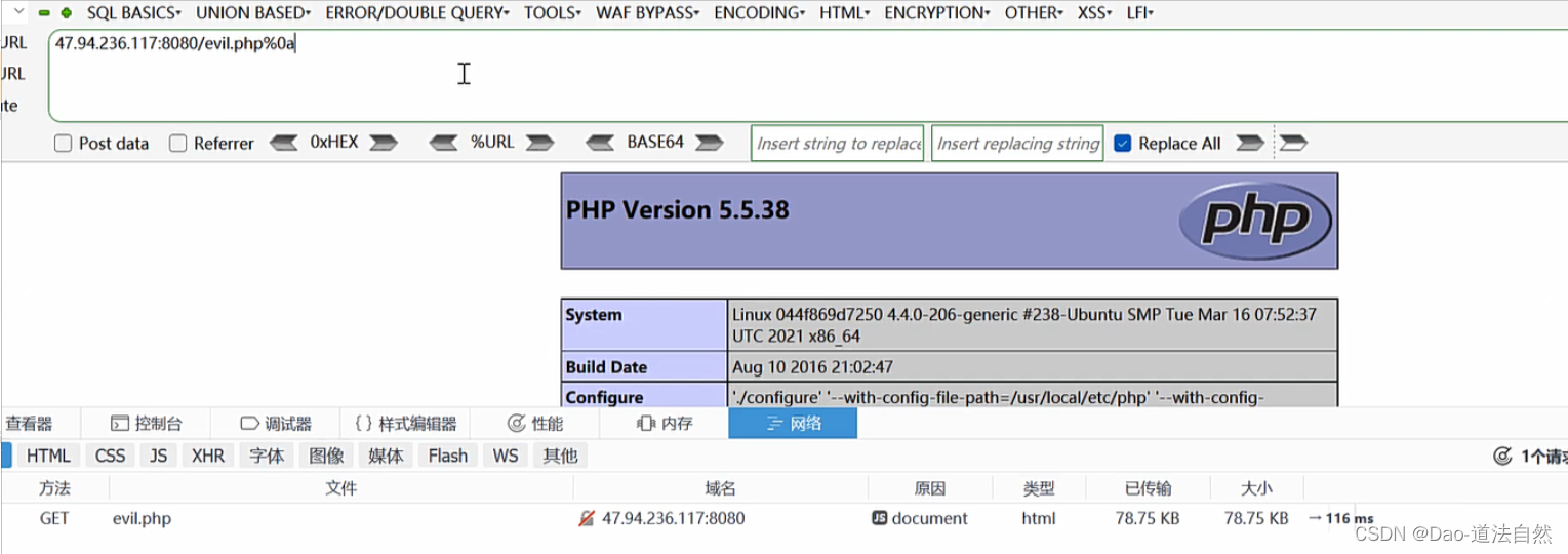 Day79：服务攻防-中间件安全&IIS&Apache&Tomcat&Nginx&弱口令&不安全配置&CVE_apache tomcat中间建-CSDN博客