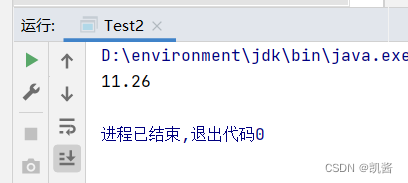 DecimalFormat基本用法-CSDN博客