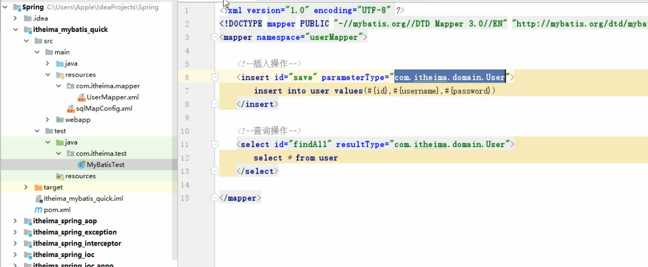 java202304java学习笔记第六十六天-ssm-mybatis的增删改查-插入数据注意点-CSDN博客