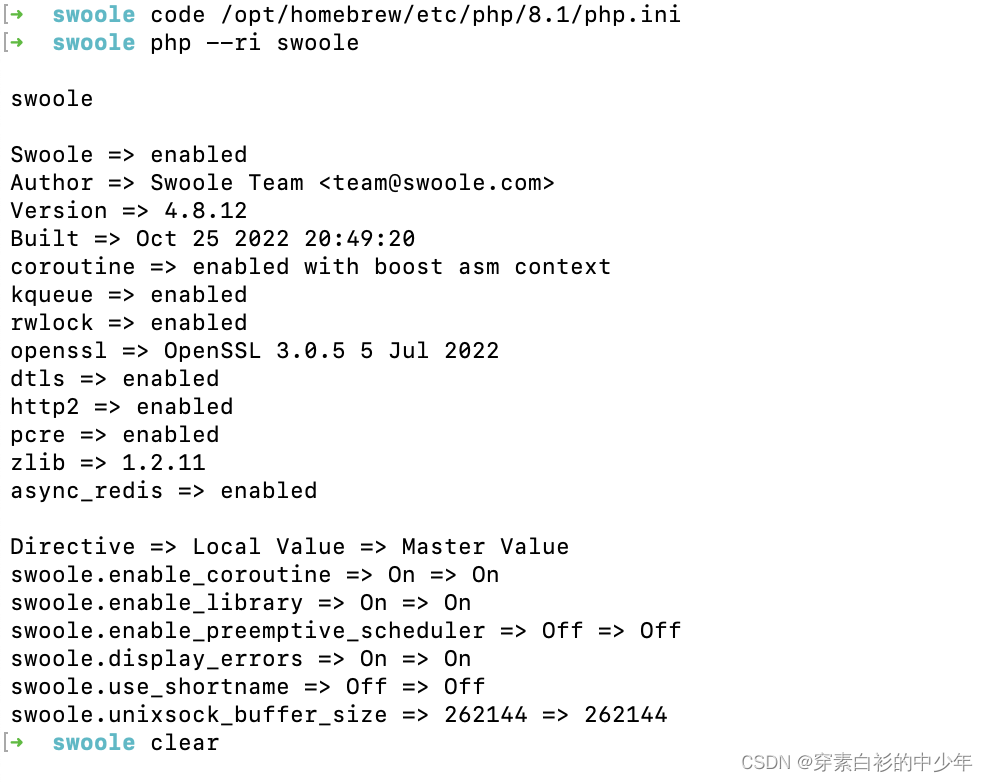 Microservice/微服务「PHP」 - Hyperf 学习/实践_php hyperf-CSDN博客