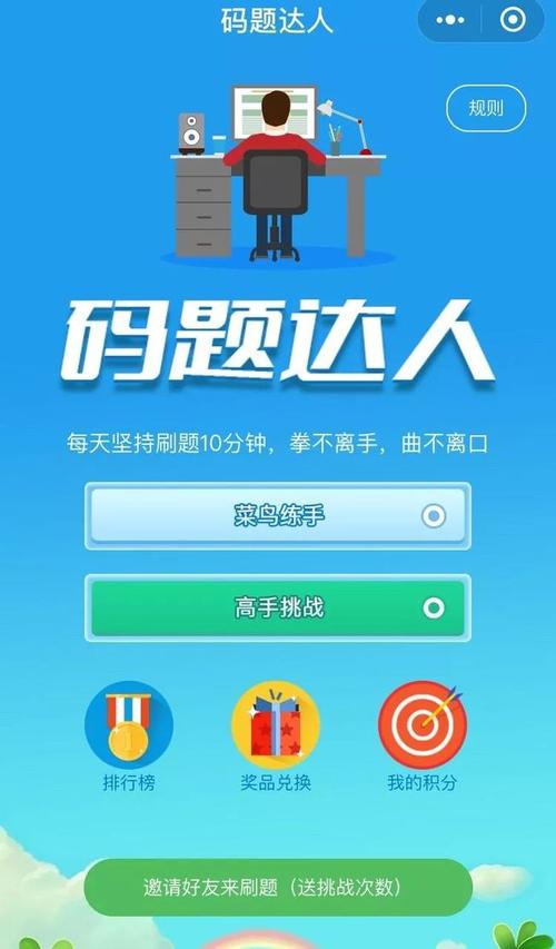 Python答题系统的代码python基于题库答题器python做答题系统 Csdn博客