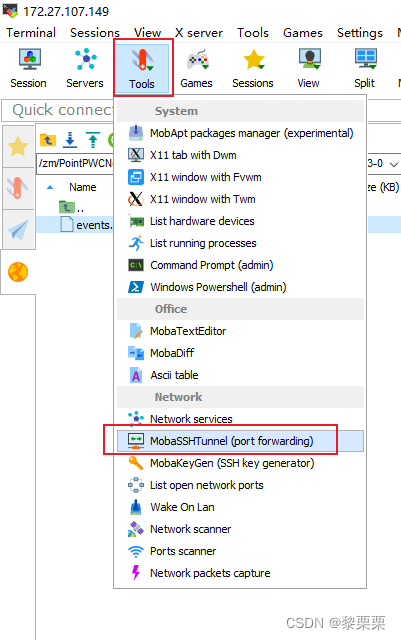 如何在pycharm上画loss函数图像——Tensorboard_python画loss随迭代次数的图-CSDN博客