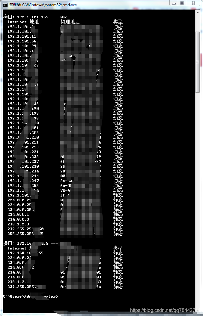 C++ | Qt 获取局域网中存在的主机（IP以及主机名）_qt获取局域网所有活动ip-CSDN博客