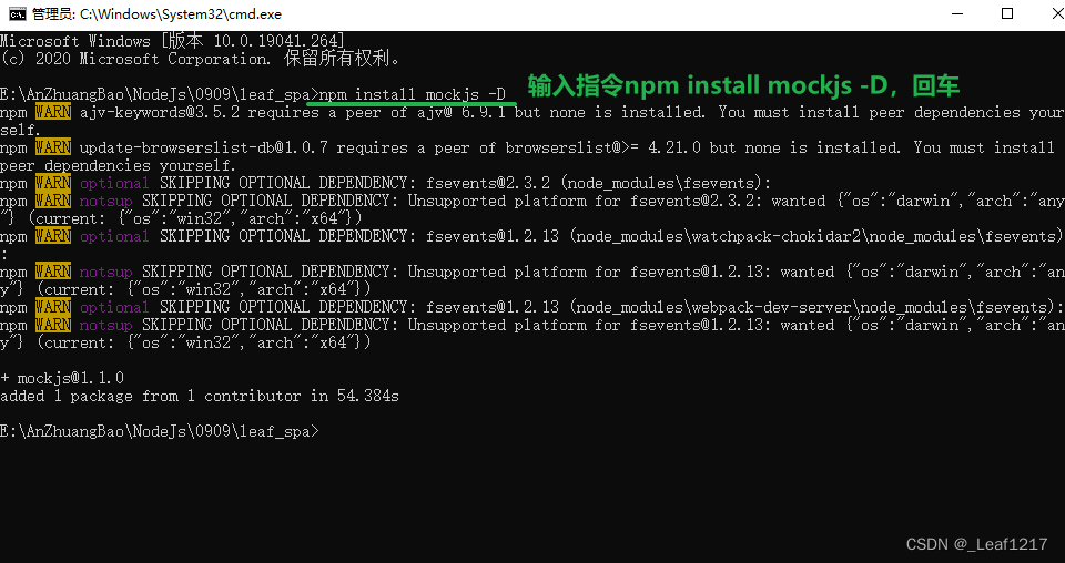 SPA项目开发之首页导航与左侧菜单 - mock.js模拟数据_mockjs 路由匹配-CSDN博客