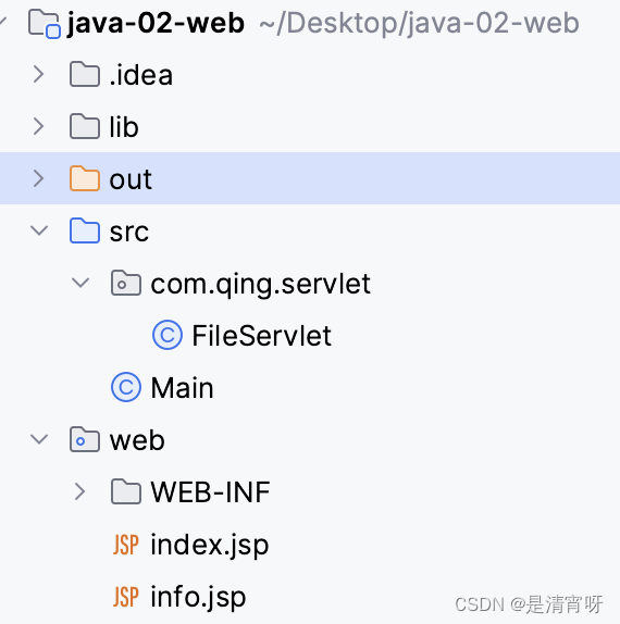 Maven项目中的文件上传处理与Servlet实现,-CSDN博客