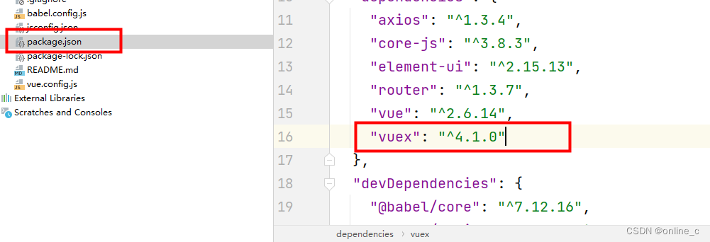 VUE项目依赖包安装及配置_vue 安装依赖-CSDN博客