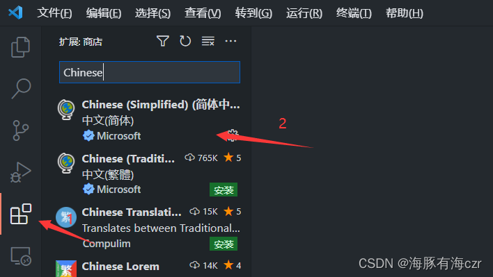 VS Code下搭建开发51单片机的环境（基于Embedded IDE）_visual studio code安装51-CSDN博客