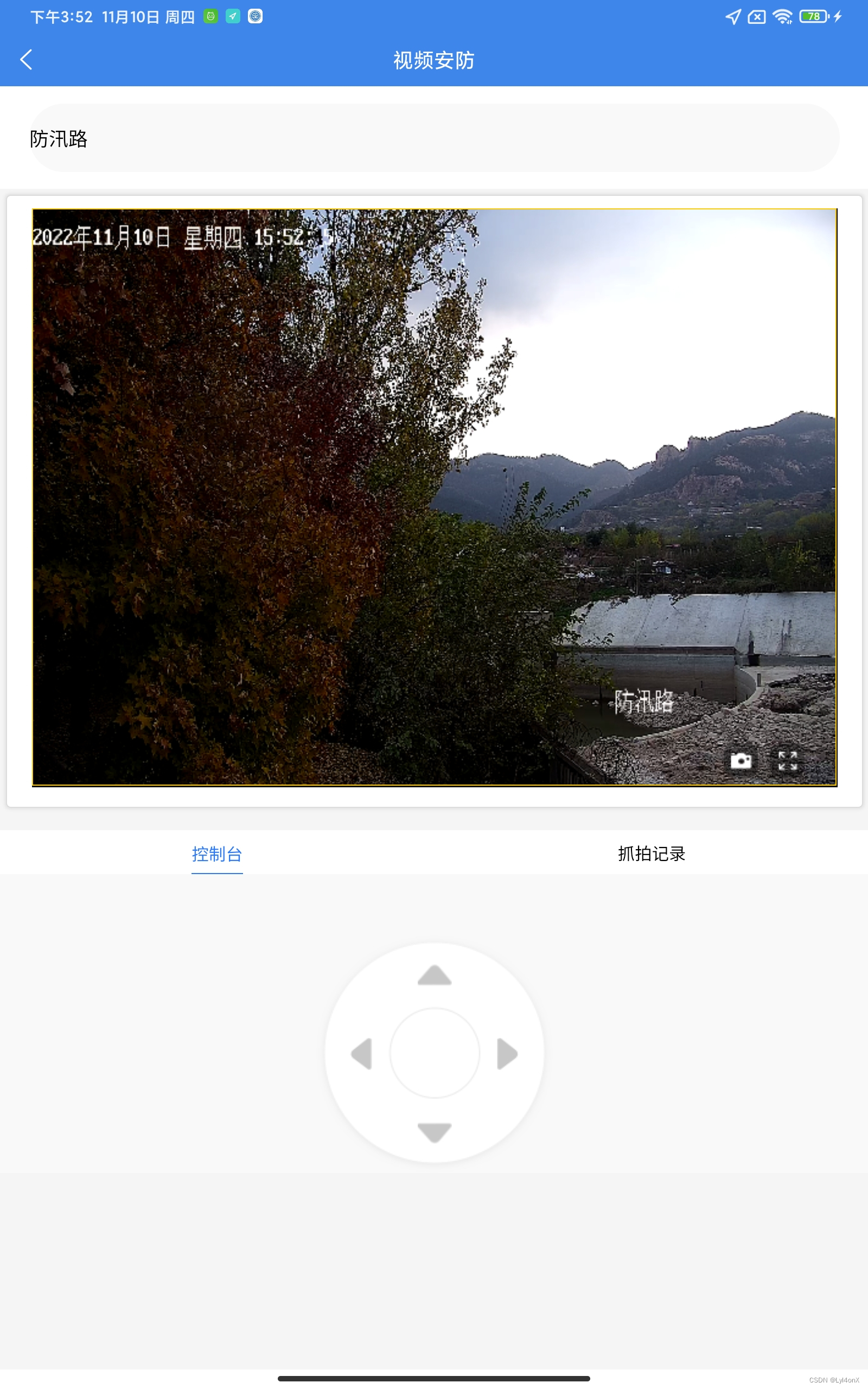 uniapp 引入海康H5player实现视频监控的播放-CSDN博客