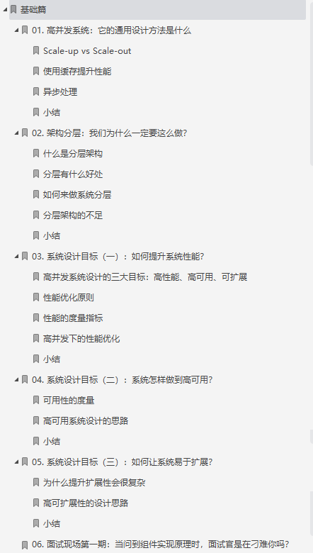 GitHub超60K的“亿级高并发系统设计手册”被疯传_github上有没有高并发的项目-CSDN博客