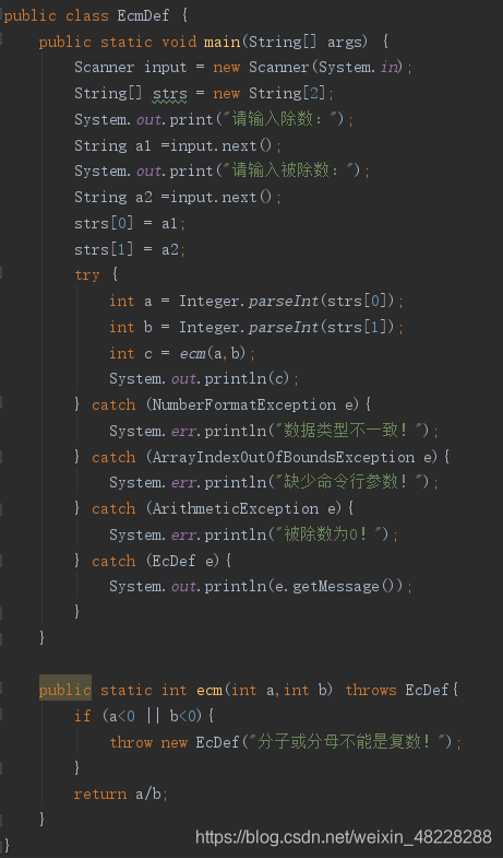 Java基础—Day14—异常_flume拦截器scala-CSDN博客