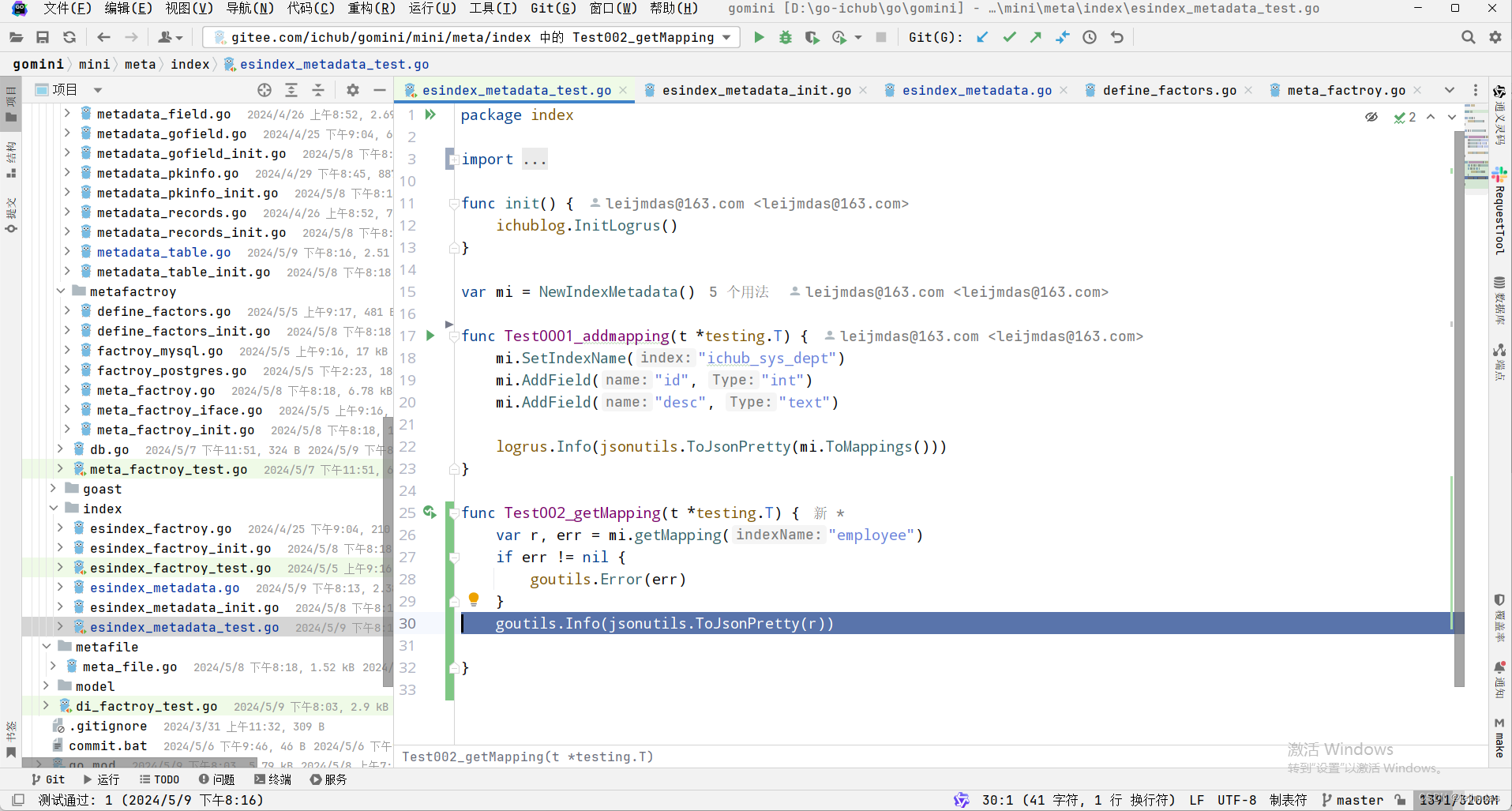 gomini元数据之四：ES发现INDEX信息_go 如何解析es index字典-CSDN博客