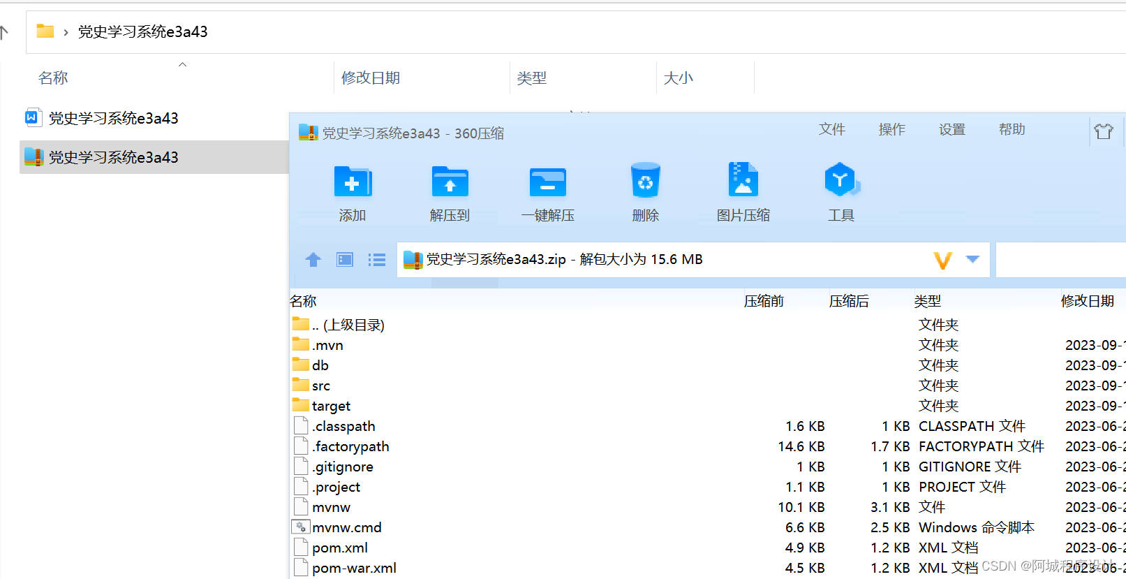 java/php/node.js/python党史学习系统【2024年毕设】_用java编写党史的小型信息管理系统-CSDN博客