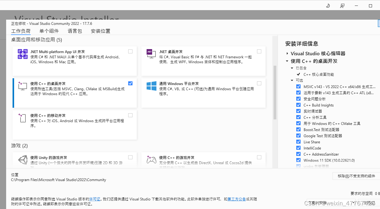 windows下Visual Studio2022调用openssl静态库编译动态库_vs2022 openssl编译-CSDN博客