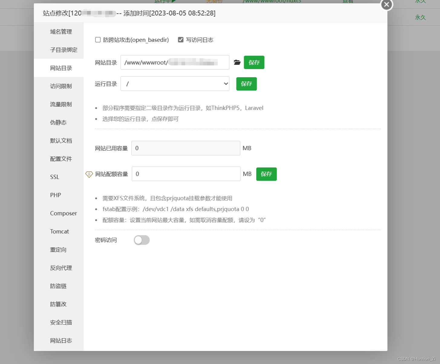 使用宝塔上传Vue前端项目（从Xshell开始）_宝塔怎么上传前端文件-CSDN博客