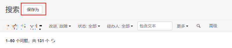 Jira仪表盘统计项目bug等级数量教程jira怎么查看bug统计 Csdn博客 