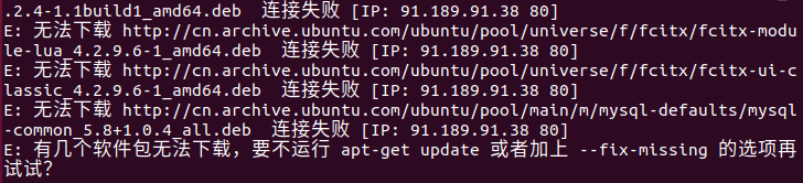 关于解决错误apt --fix-broken install-CSDN博客