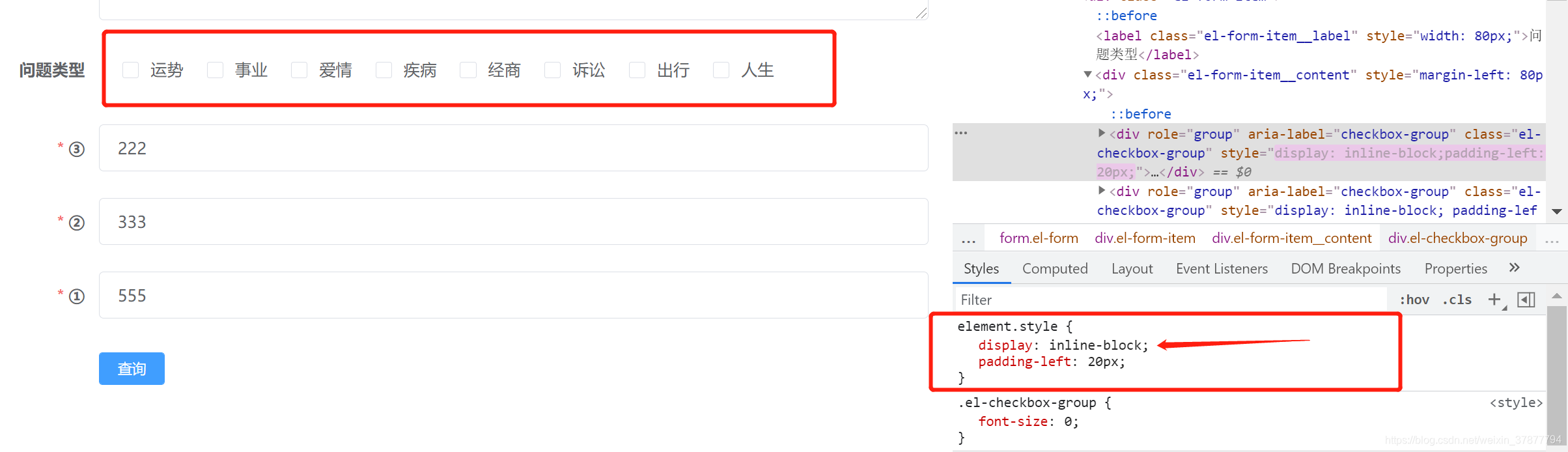 elementui——element复选框el-checkbox如何纵向排列改成横向排列_el-checkbox-group 横向-CSDN博客