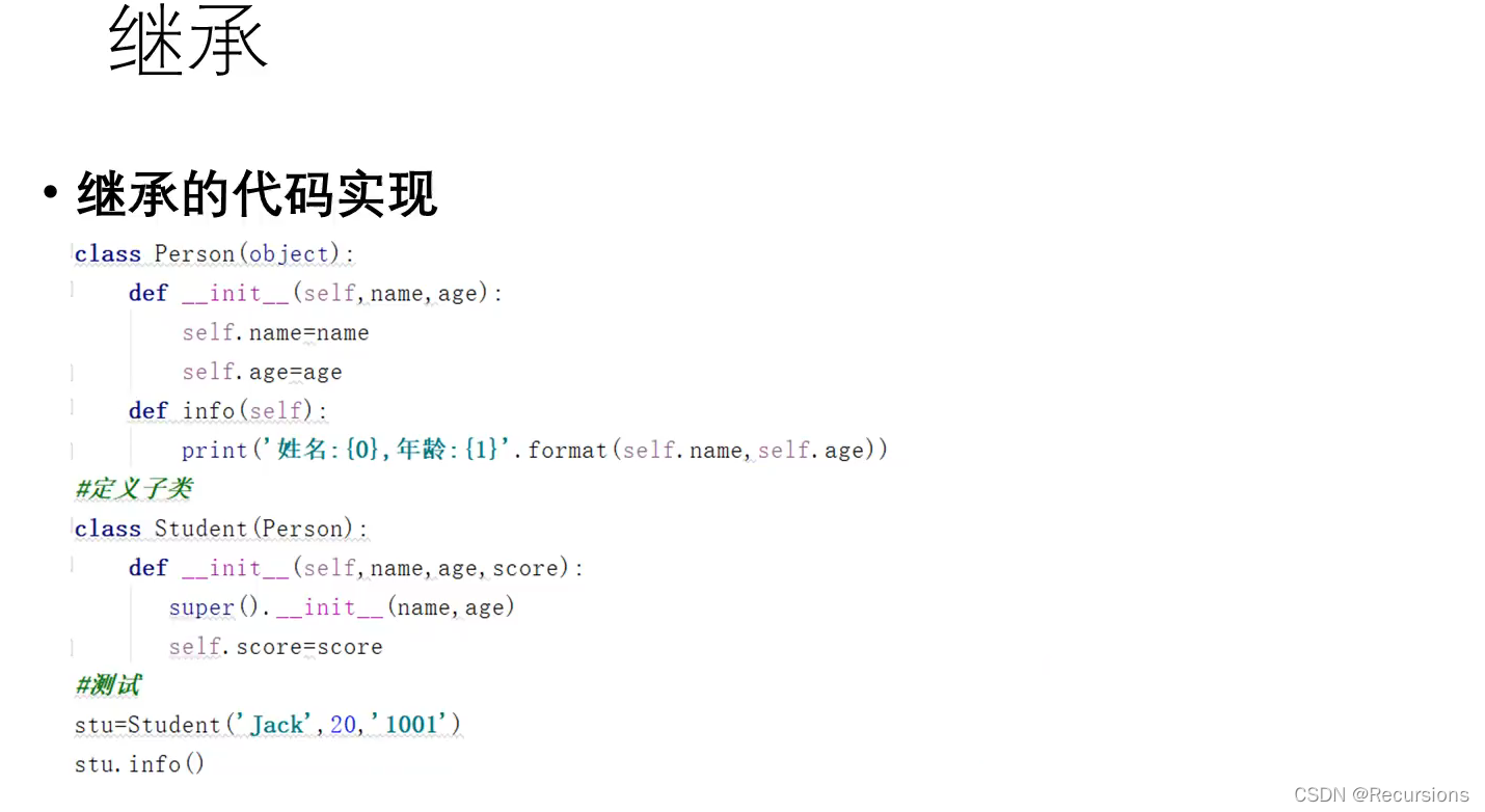 Python快速入门——Day4-CSDN博客