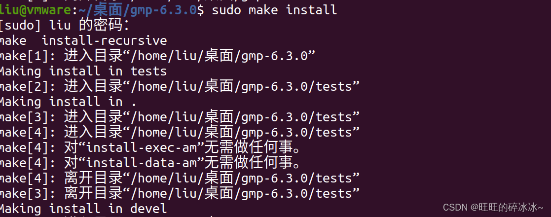 Ubuntu安装GMP库_ubuntu gmp-CSDN博客