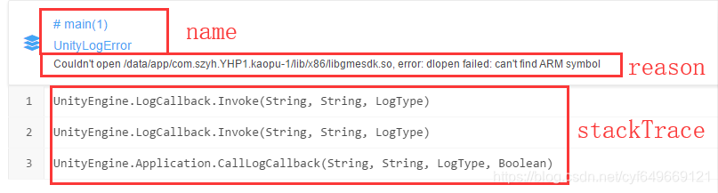 【Unity】【Bugly】自定义上报的错误信息_bugly手动上报指定类型报错-CSDN博客