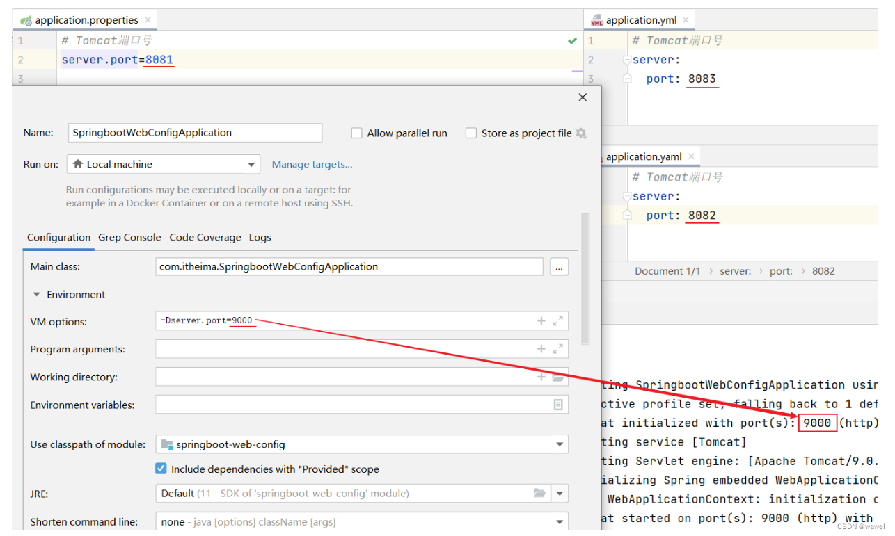 SpringBoot原理解析-CSDN博客