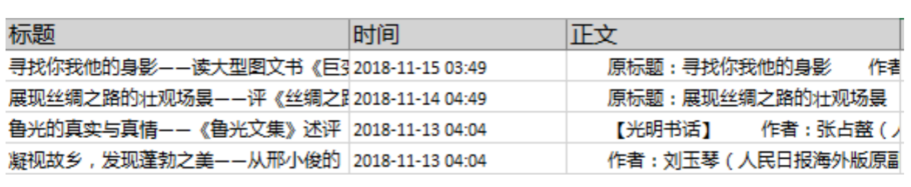 《推荐系统开发实战》之三大案例带你从0到1自己实现一个推荐系统构建企业级推荐系统算法、工程实现与案例分析 Pdf Csdn博客