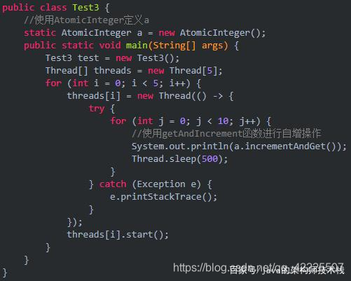 详解java并发原子类AtomicInteger（基于jdk1.8源码分析）_ava atomicinteger-CSDN博客