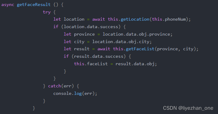 async 和 await 函数_await函数-CSDN博客