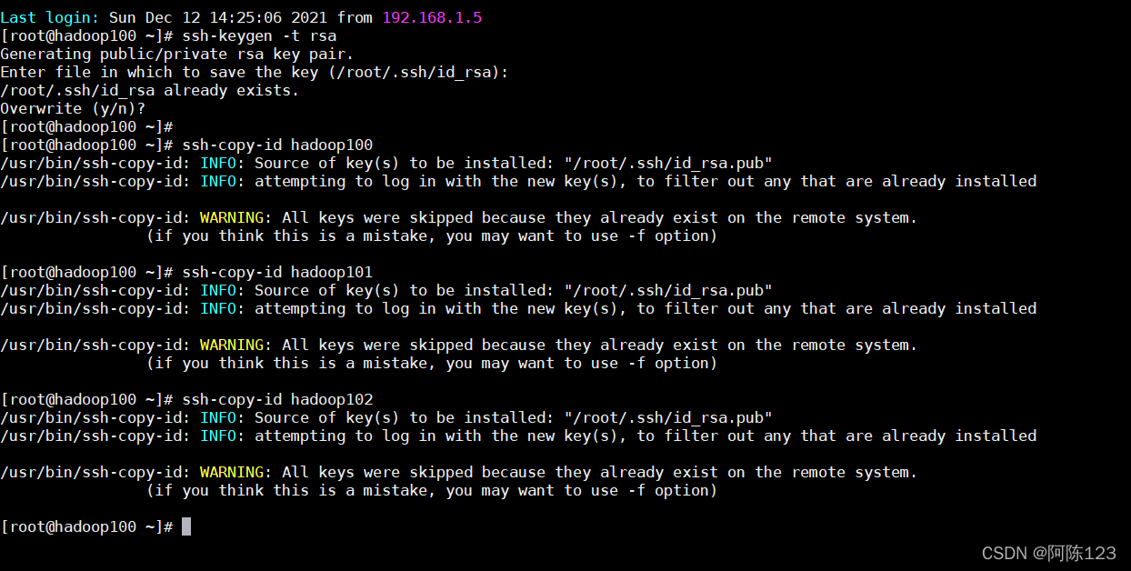 ssh 免密配置、修改hadoop配置文件_stop—dfs.sh修改文件-CSDN博客