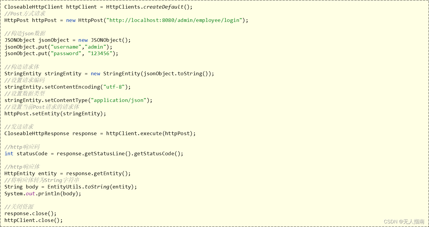 苍穹外卖day6总结-CSDN博客
